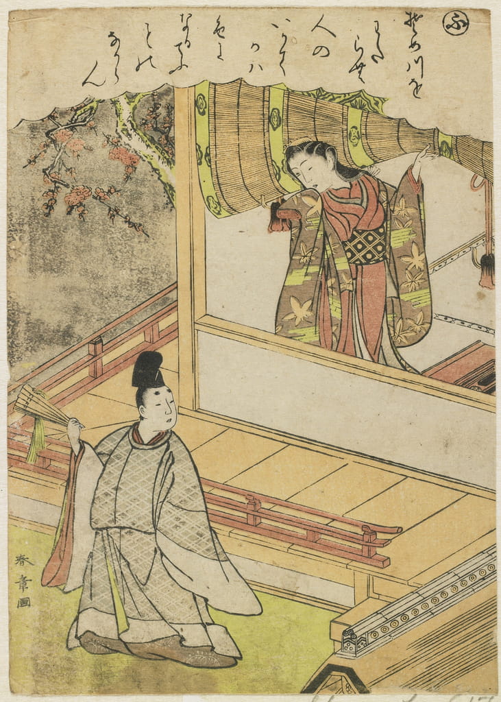 Scene 4 : Court Lady Talking to a Courtier on a Veranda, late 18th century