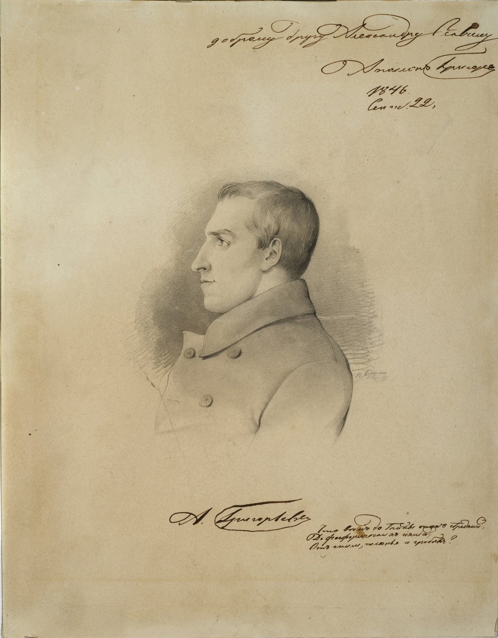 Portrait of the Poet Apollon Alexandrovich Grigoryev 1822-1864, Before 1846