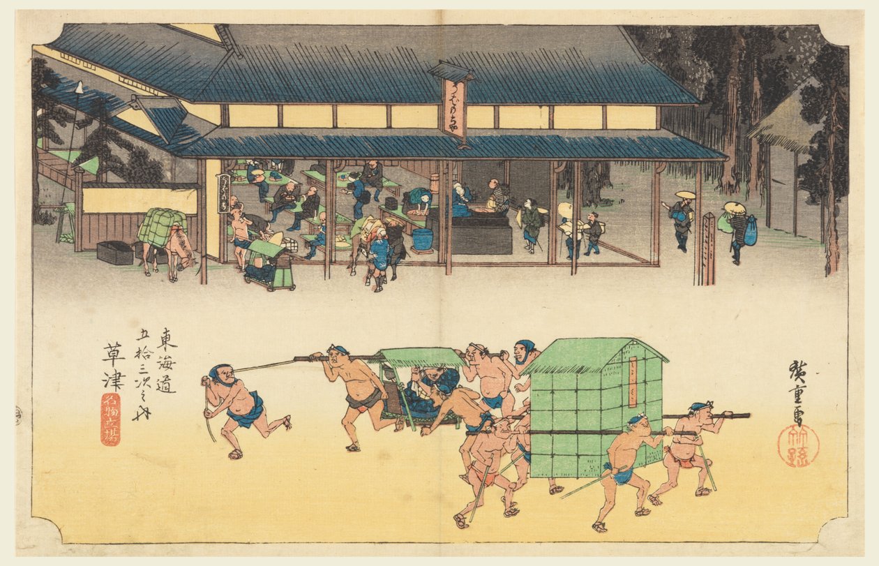Kusatsu, A Station Famous for its Rice Cakes, in The Fifty-Three ...