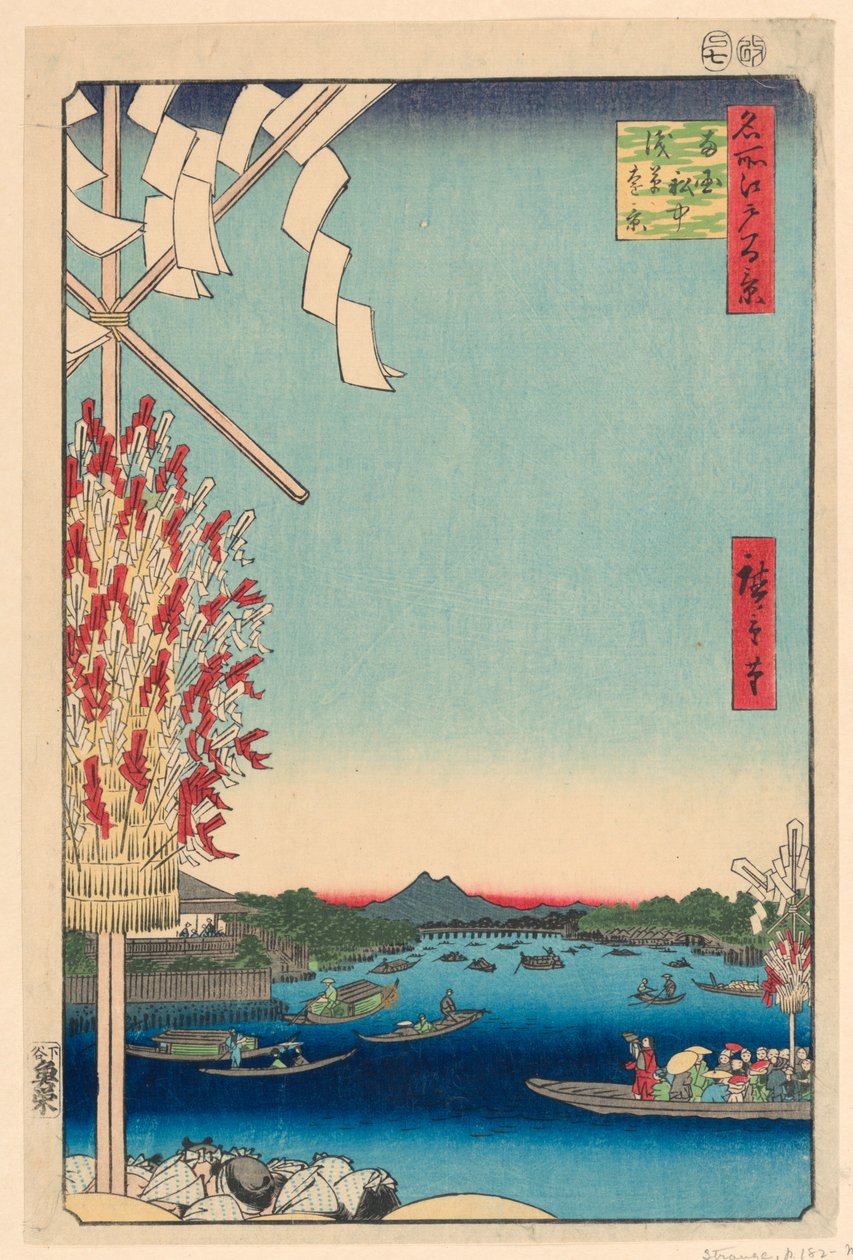 Miyato River by Great Bank of Asakusa River, No 68 from One Hundred ...