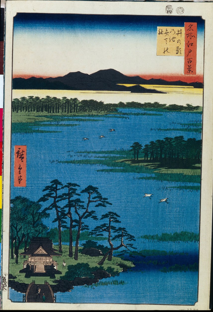 Benten Shrine at the Inokashira Pond, One Hundred Famous Views of Edo