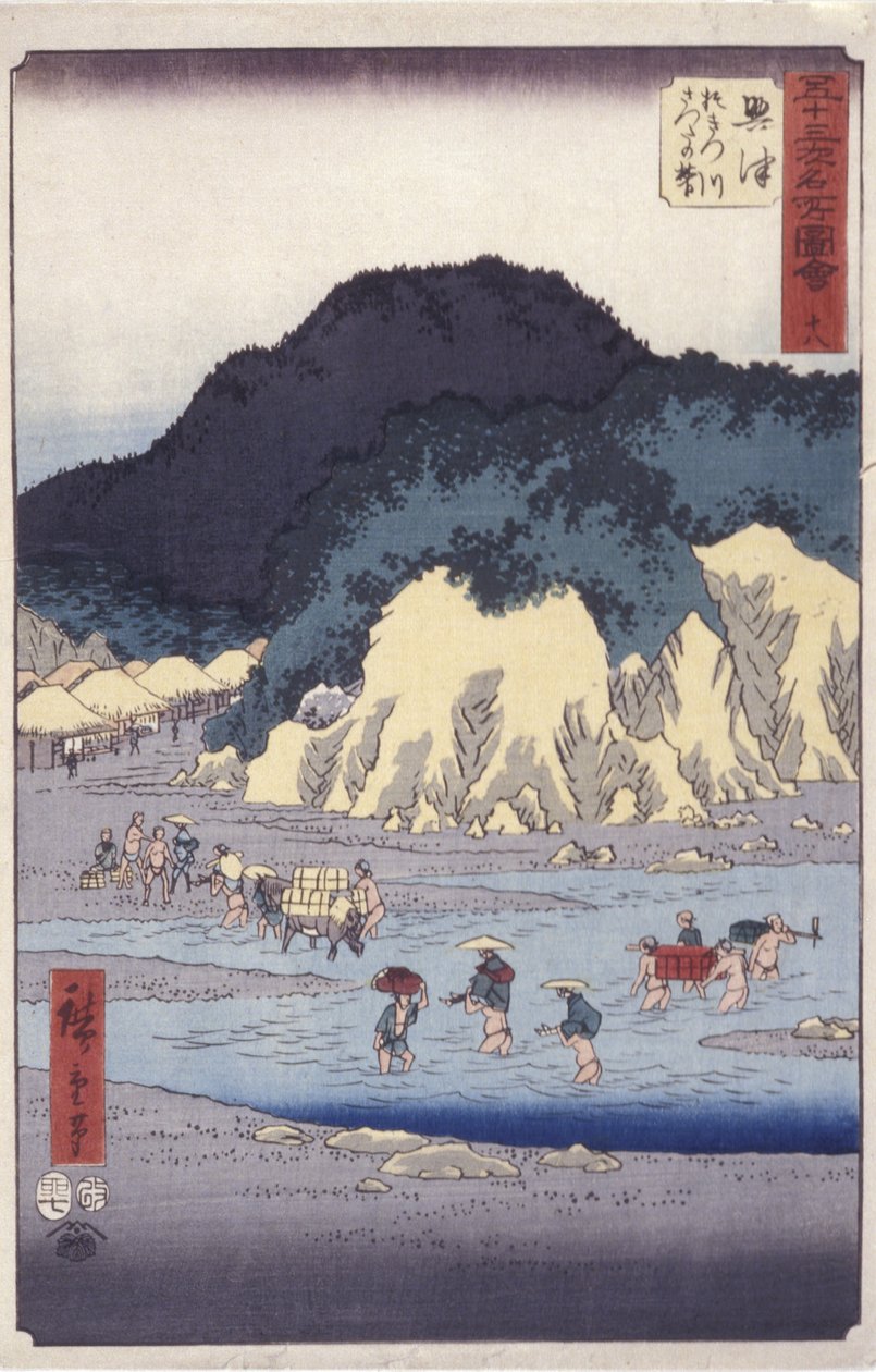 Okitsu by Ando or Utagawa Hiroshige: Buy fine art print