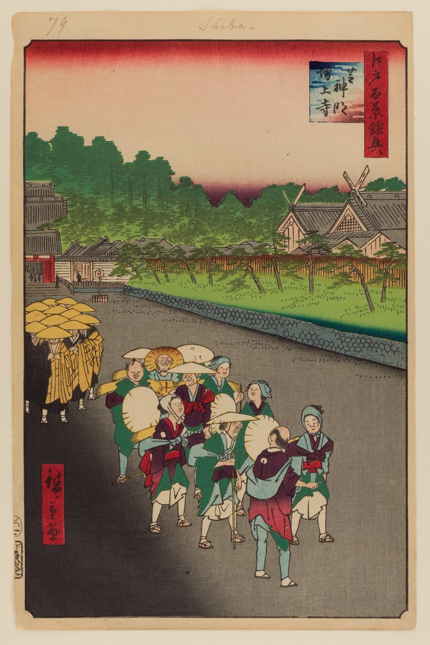 Shiba Shinmei Shrine and Zojoji Temple