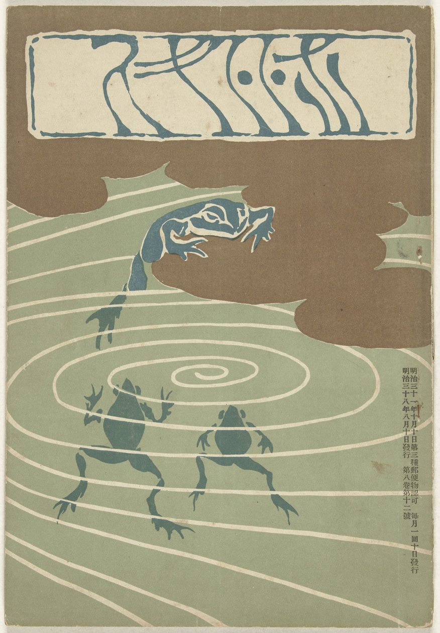 August 1905 by Asai Chu: Highest-quality art reproduction