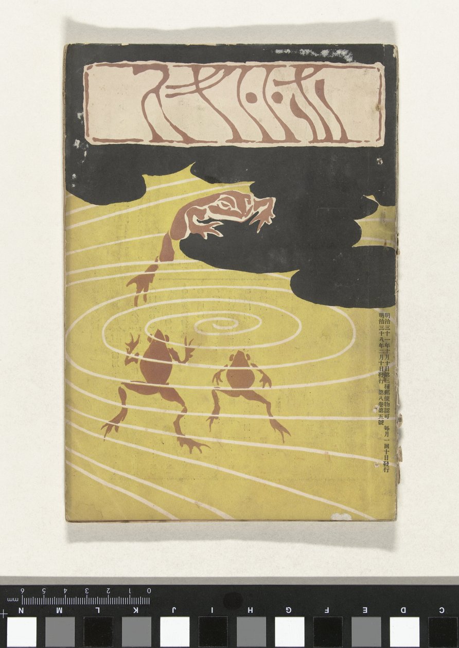 February 1905 by Asai Chu: Highest-quality art reproduction