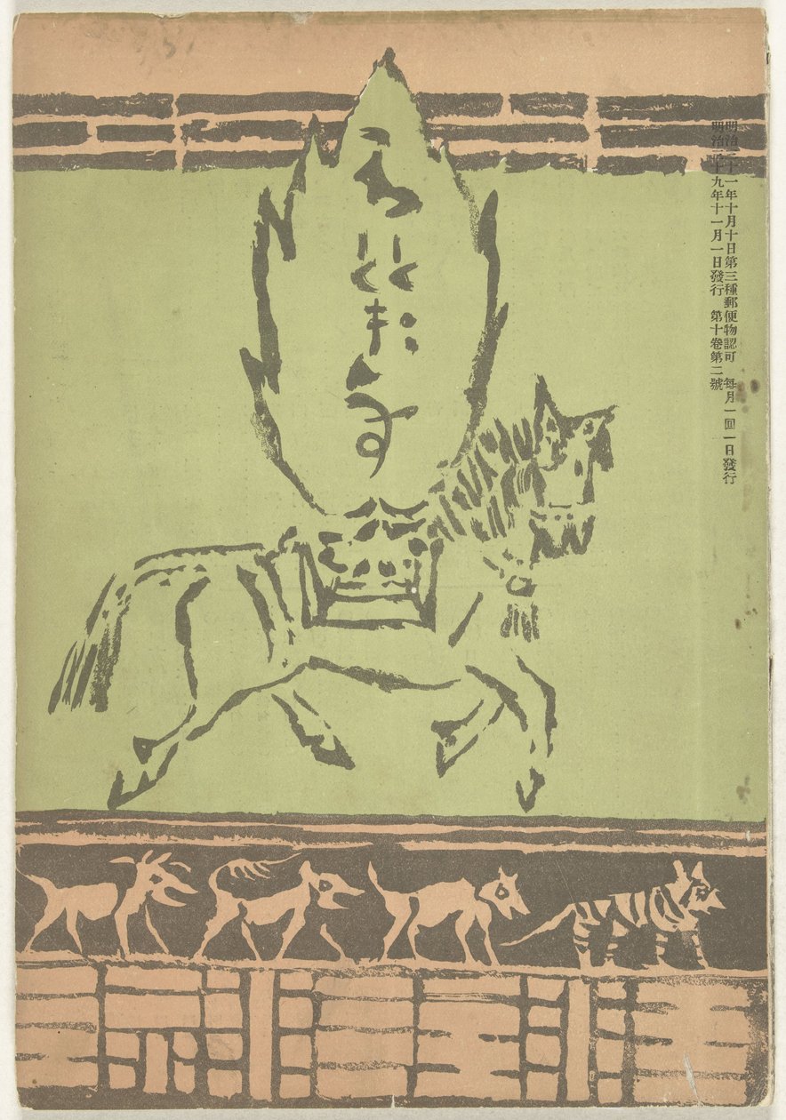 November 1906 by Asai Chu: Highest-quality art reproduction