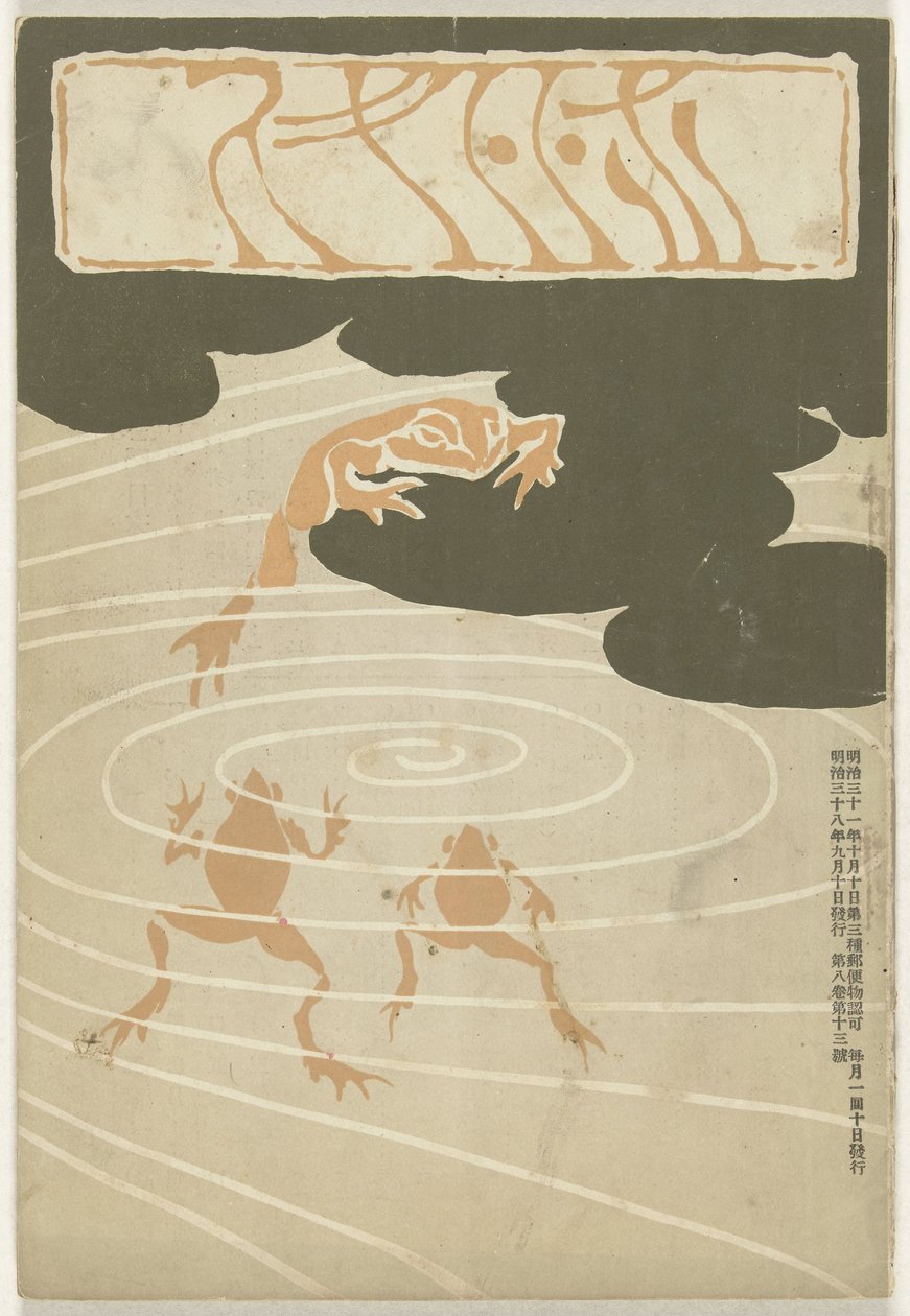 September 1905 (Hototogisu) by Asai Chu: Fine art print