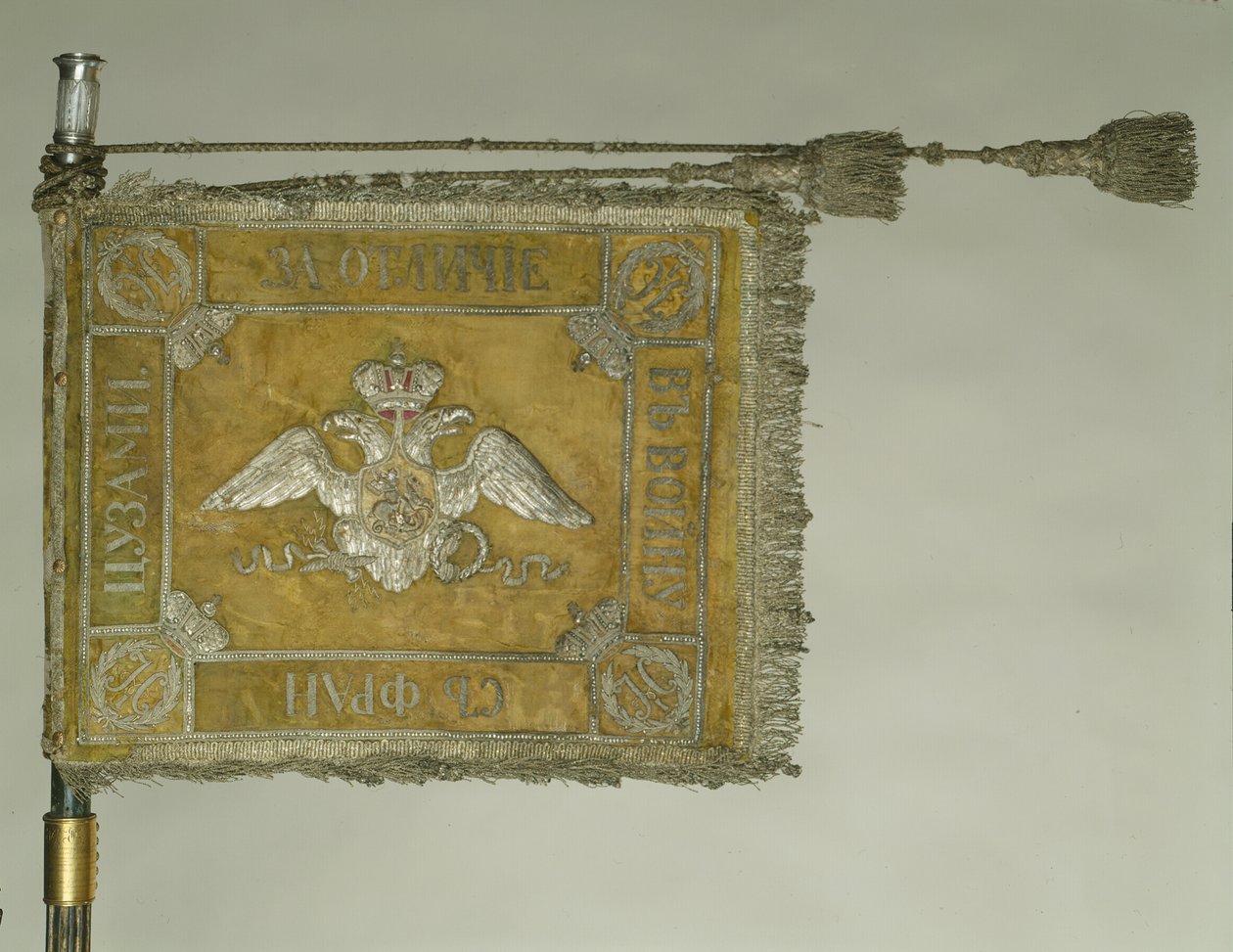 Standard of the Grodno Hussar Guards Regiment
