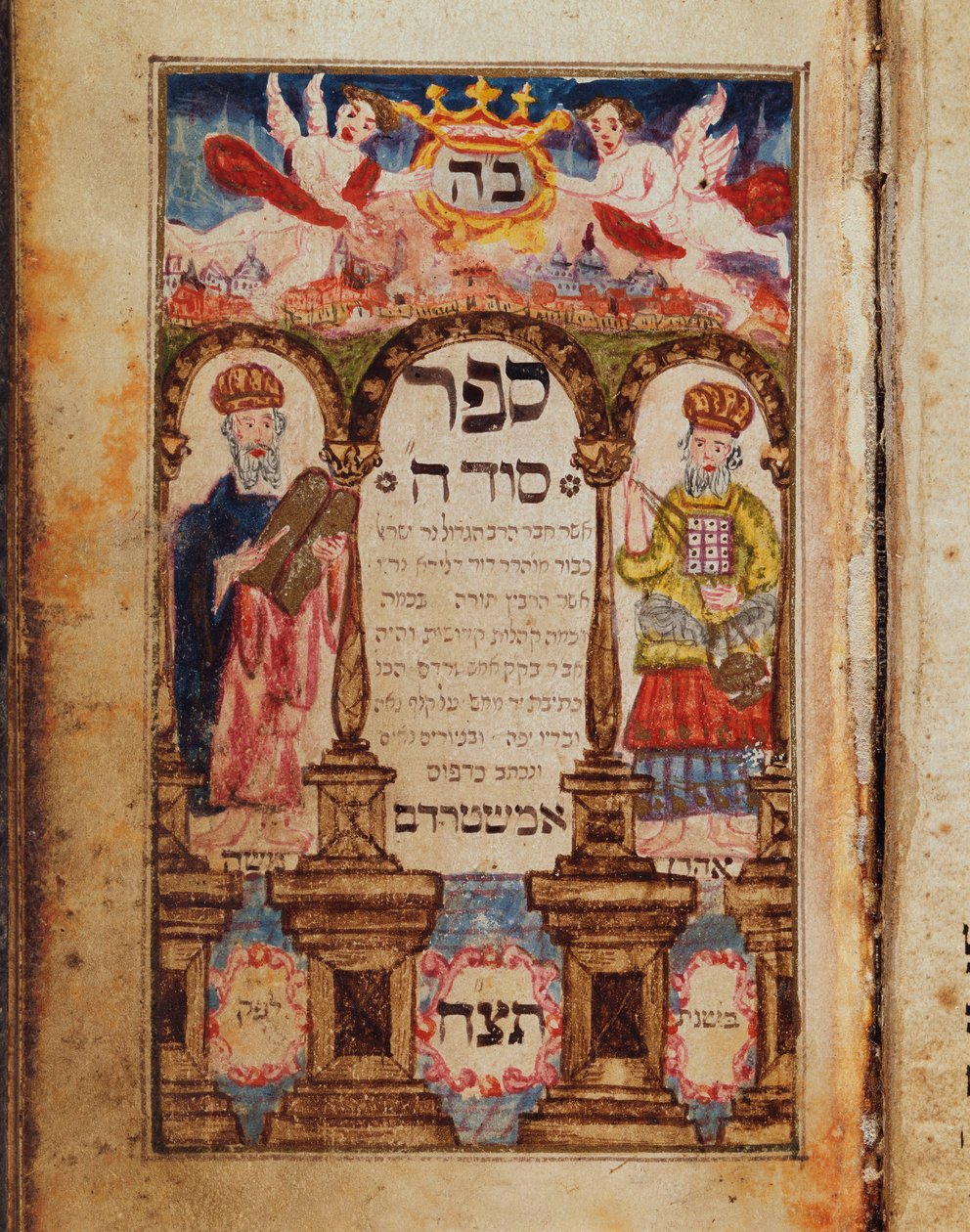 A Manuscript Page Depicting Moses and Aaron with an Imaginary Townscape ...