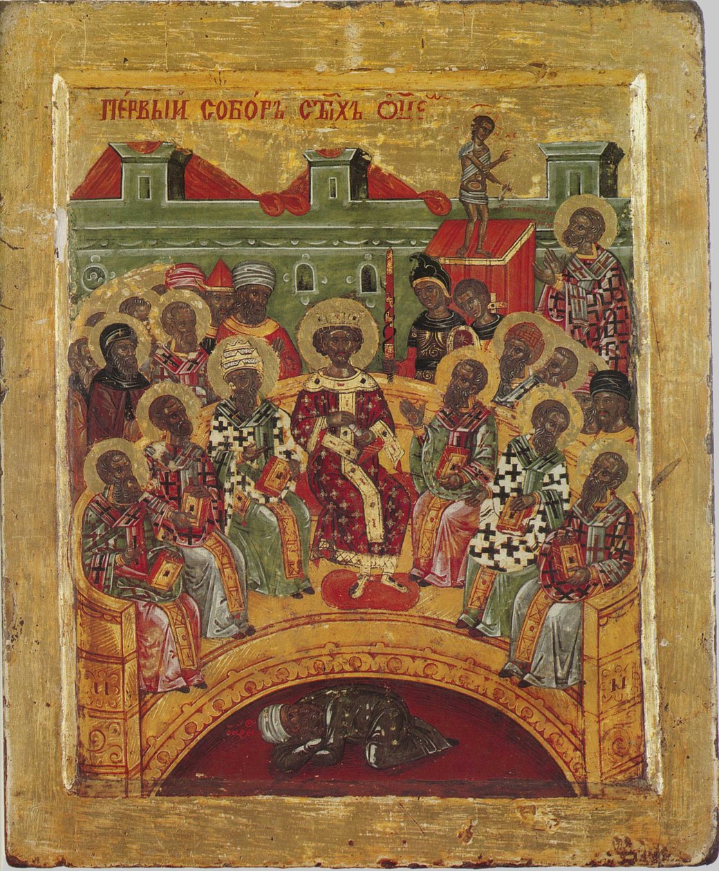 First Council of Nicaea by Byzantine: Buy fine art print
