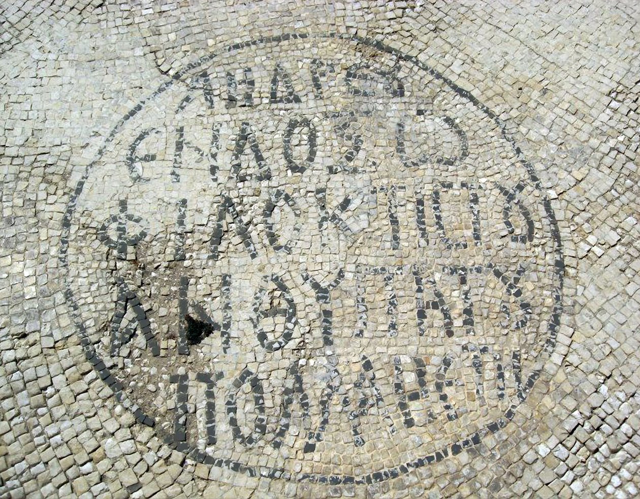 Greek Inscription from a Byzantine Mosaic Floor in Caesarea, Israel