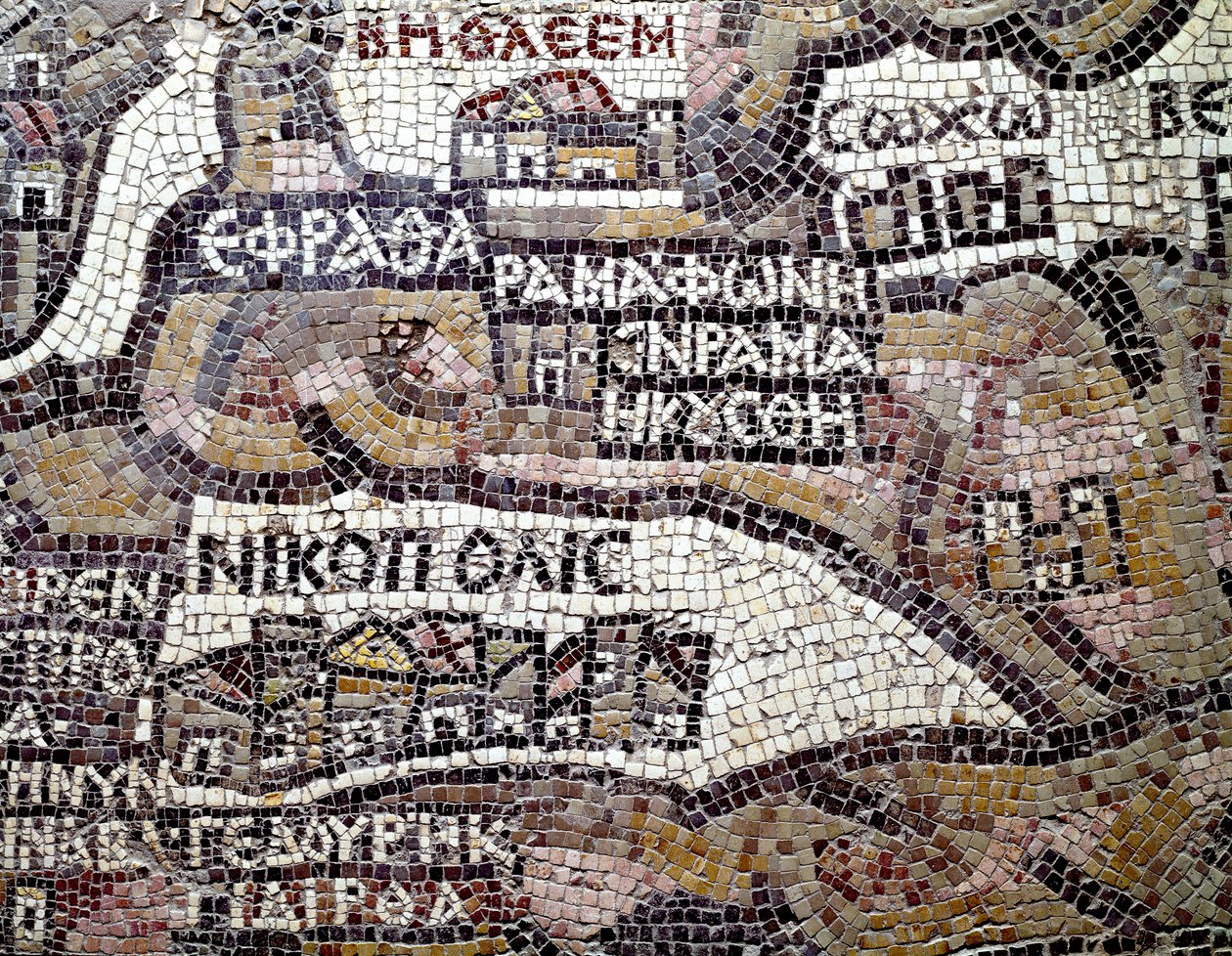 Byzantine art: oldest map of Palestine. Detail depicting the city of ...