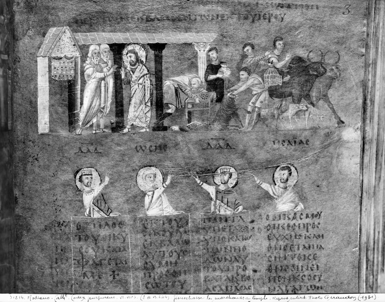 Jesus driving the merchants from the Temple, from the Codex Purpureus