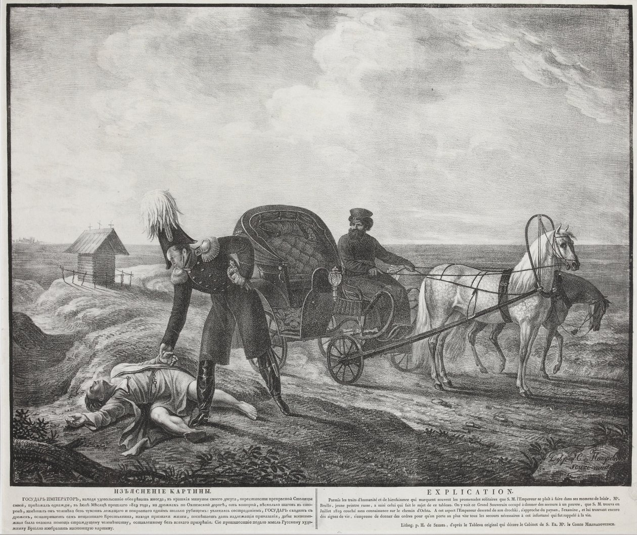 Emperor Alexander I helps a needy person, 1820