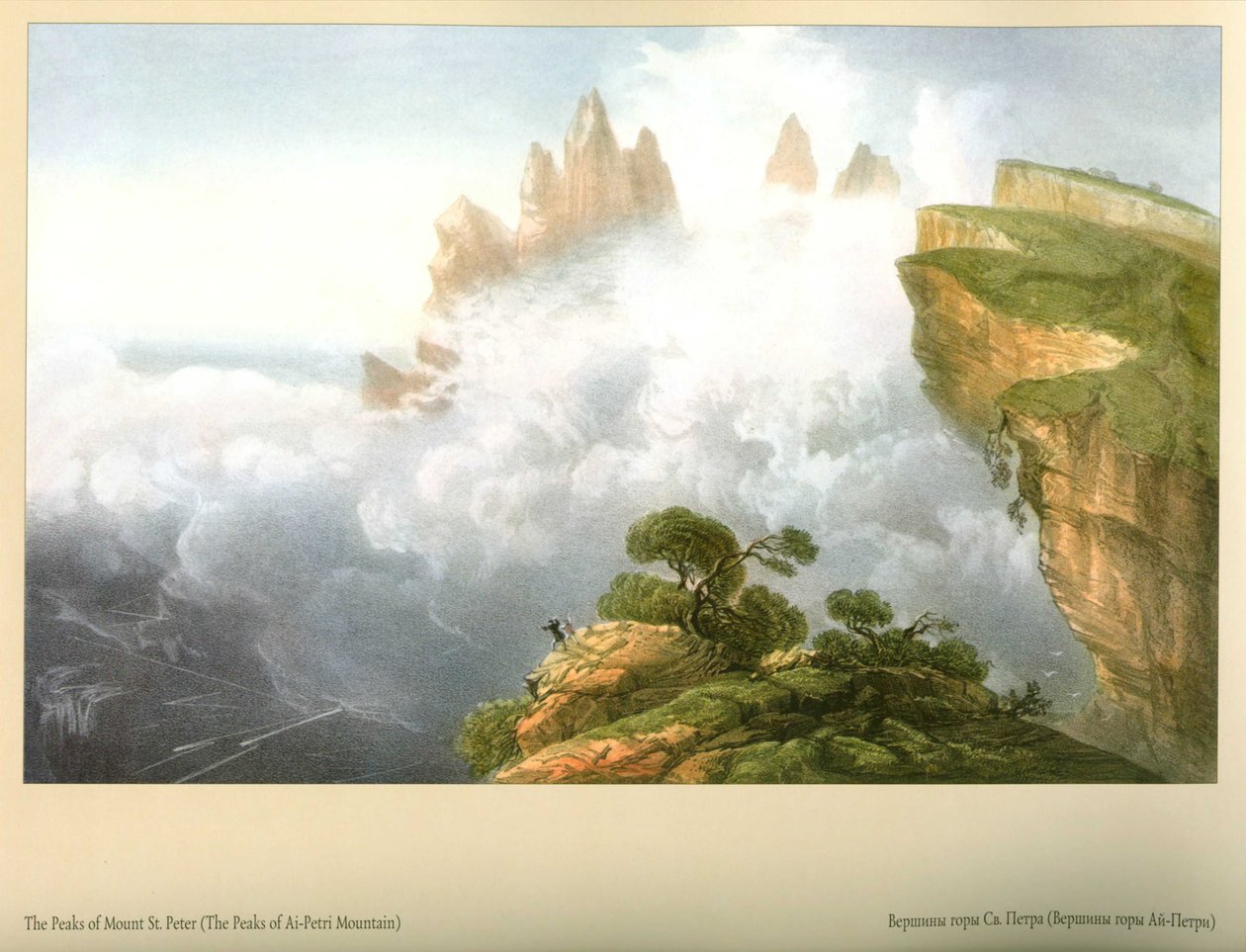 Carlo Bossoli. Peaks of Mount Ai-Petri by Carlo Bossoli