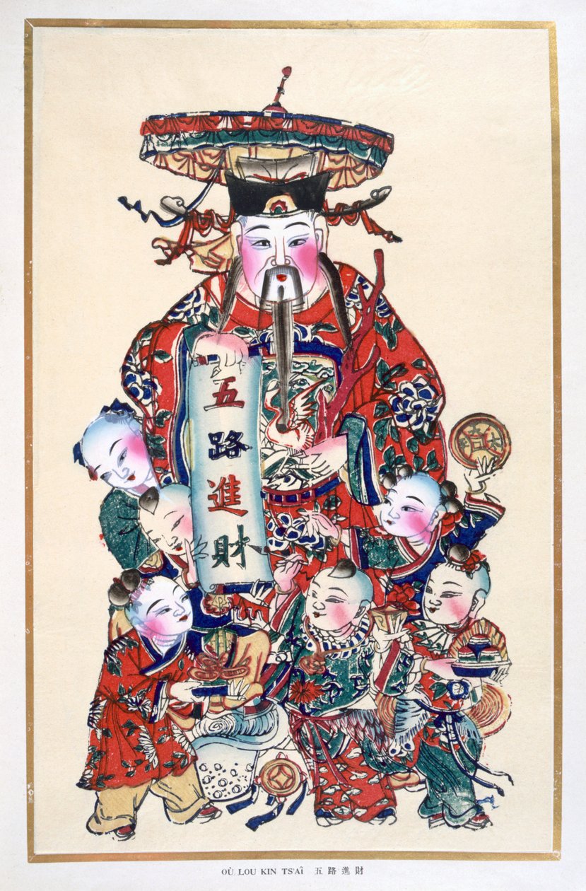 Ou Lou Kin Tsai by Chinese School: Buy fine art print