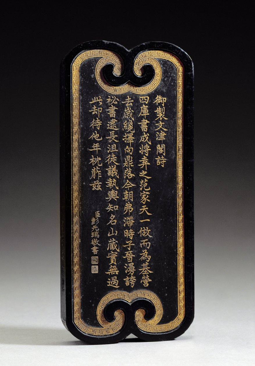 Rectangular ink-cake with an imperial poem by the Chien-lung emperor ...