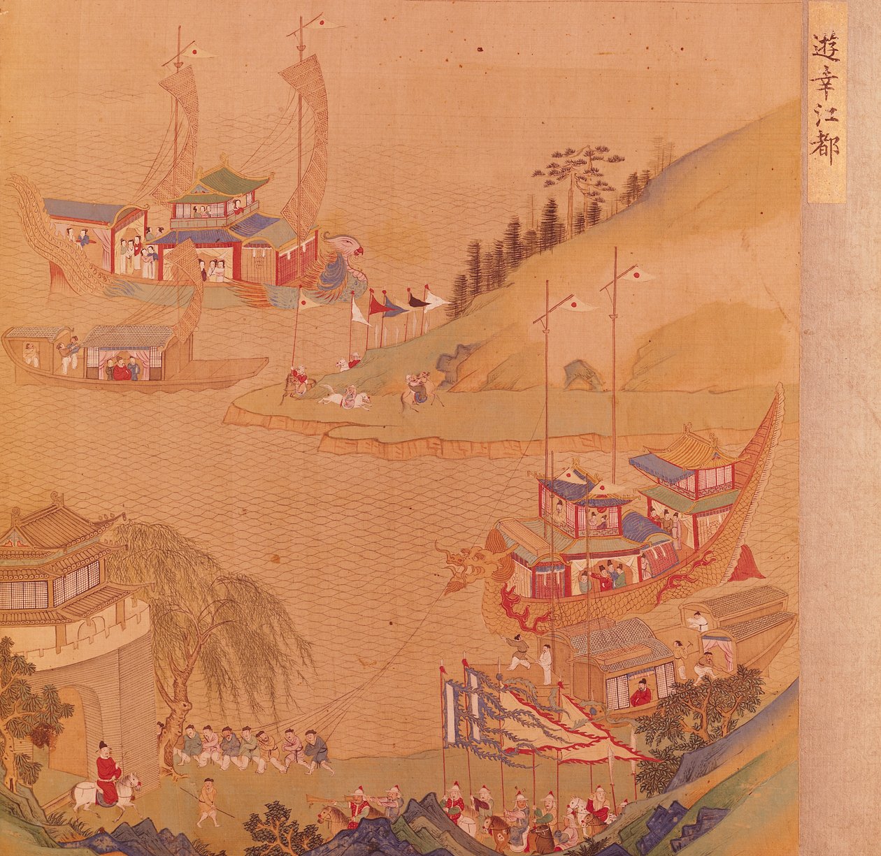 The Second Sui Emperor, Yangdi (569-618) with his fleet of sailing ...