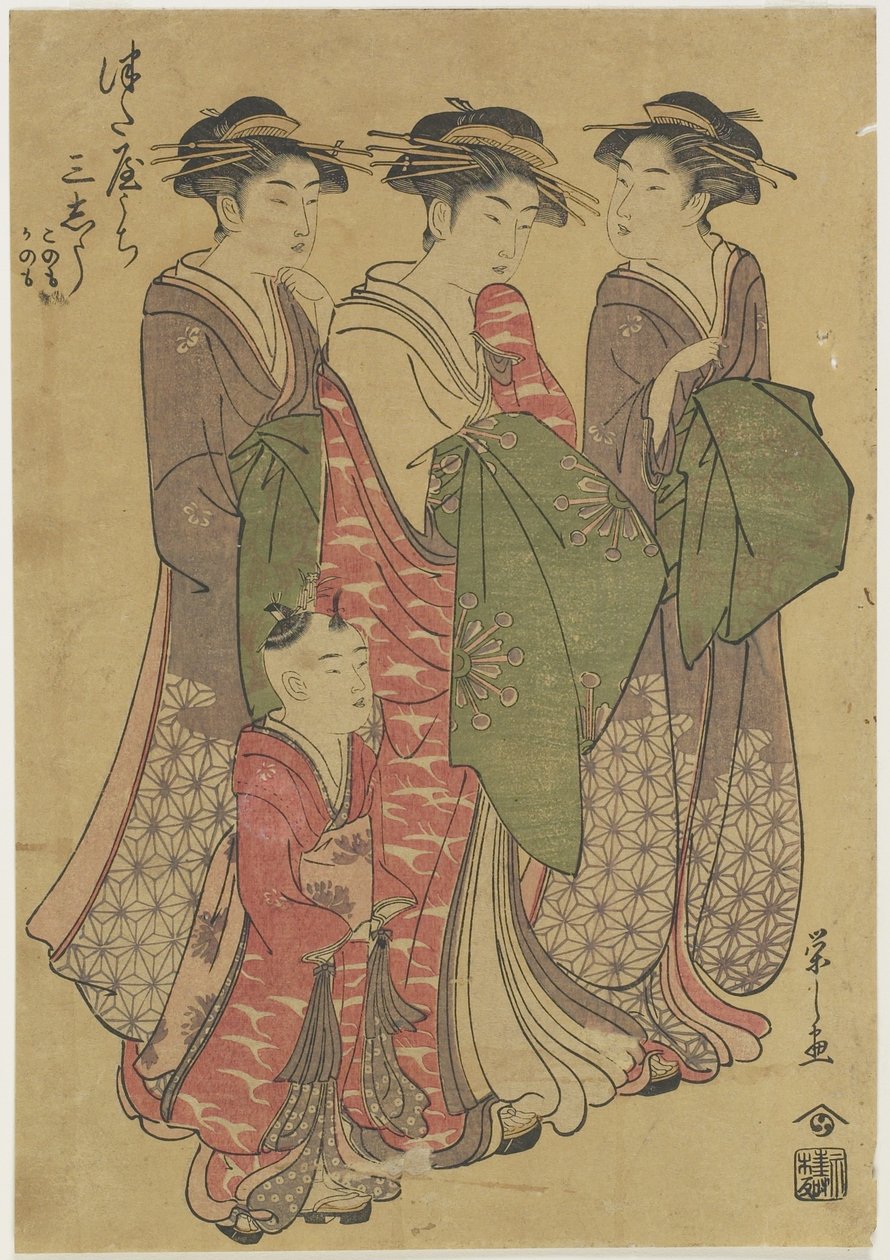 Three Courtesans of the Tsuataya House, 1787-1798