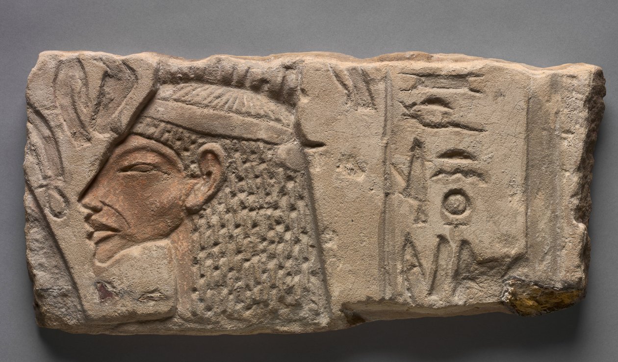 Talatat: Nefertiti Offers to the Aten