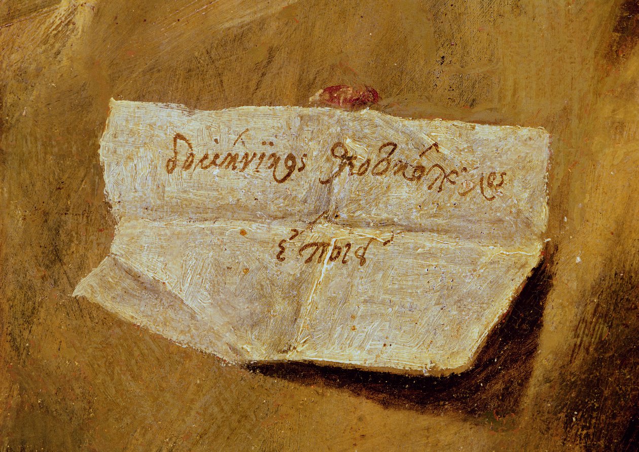The signature of El Greco, from the 'Baptism of Christ', c.1597