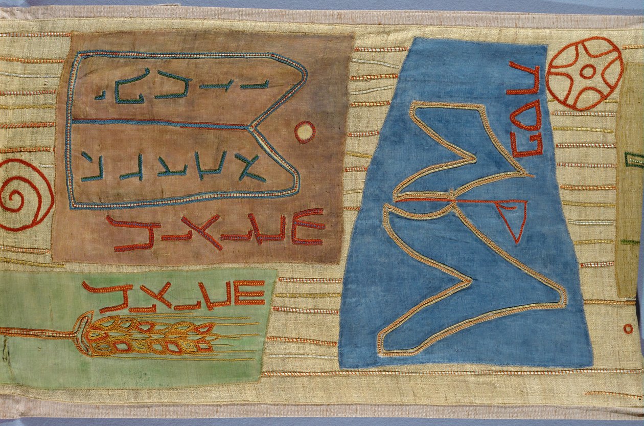 Torah Ark curtain by Erich Lessing: Buy fine art print