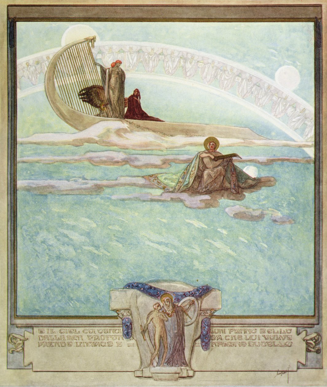 Illustration from Dante's Divine Comedy, Paradise, Canto II