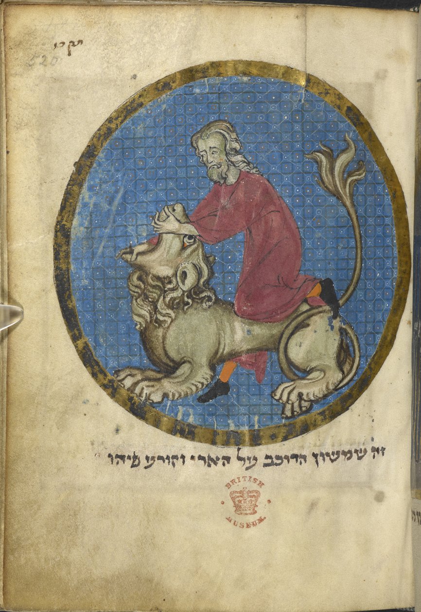 Samson and the Lion, from North French Miscellany, c.1280