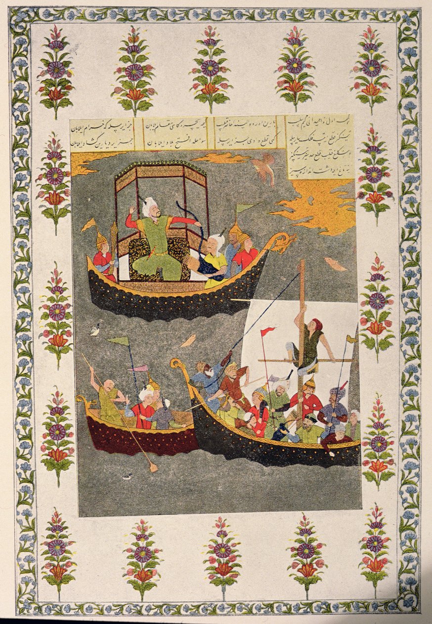 The Last trip of Sinbad, illustration for Sinbad the Sailor, from The ...