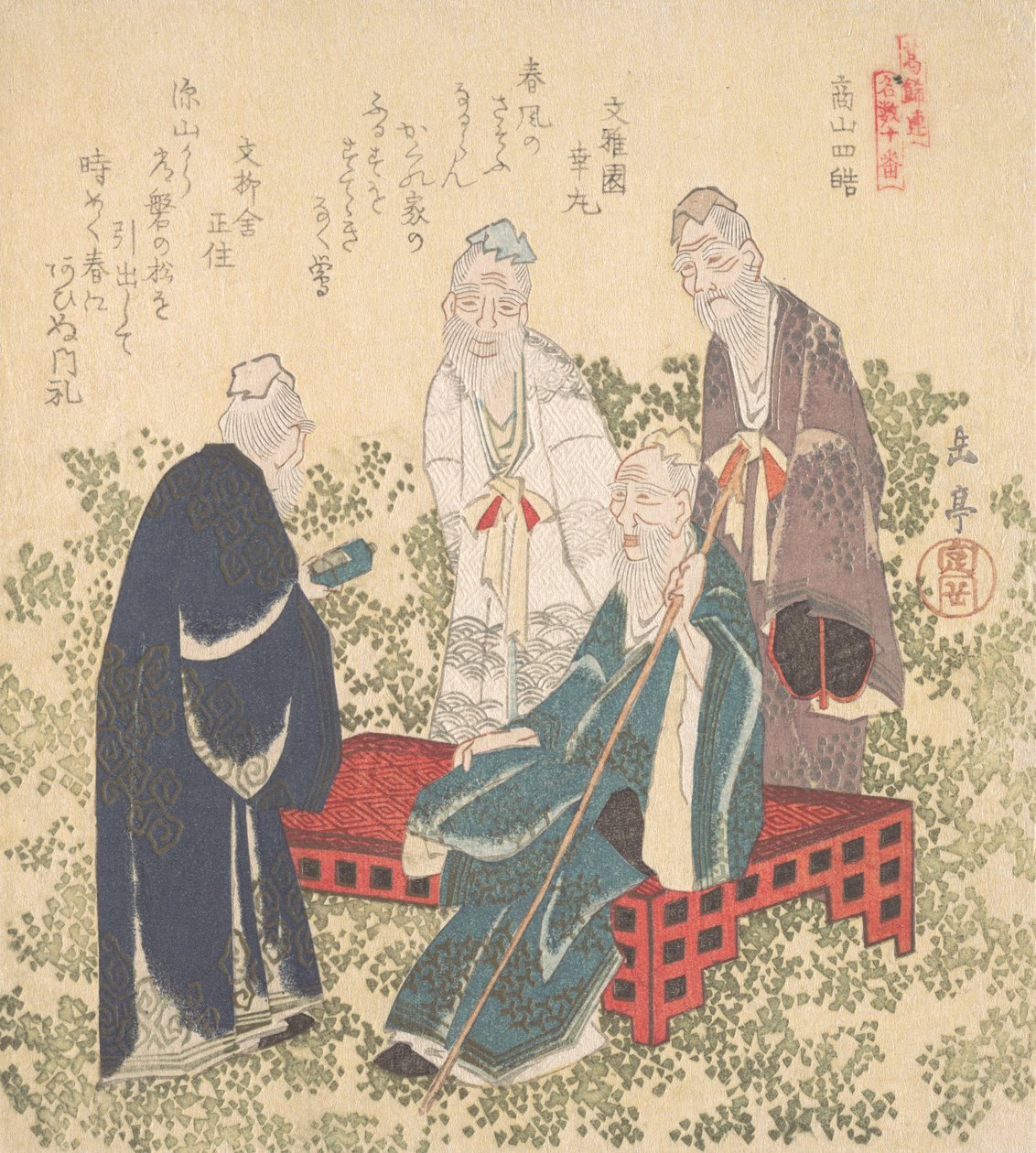 Four Hermits of Shozan by Gakutei: Buy fine art print