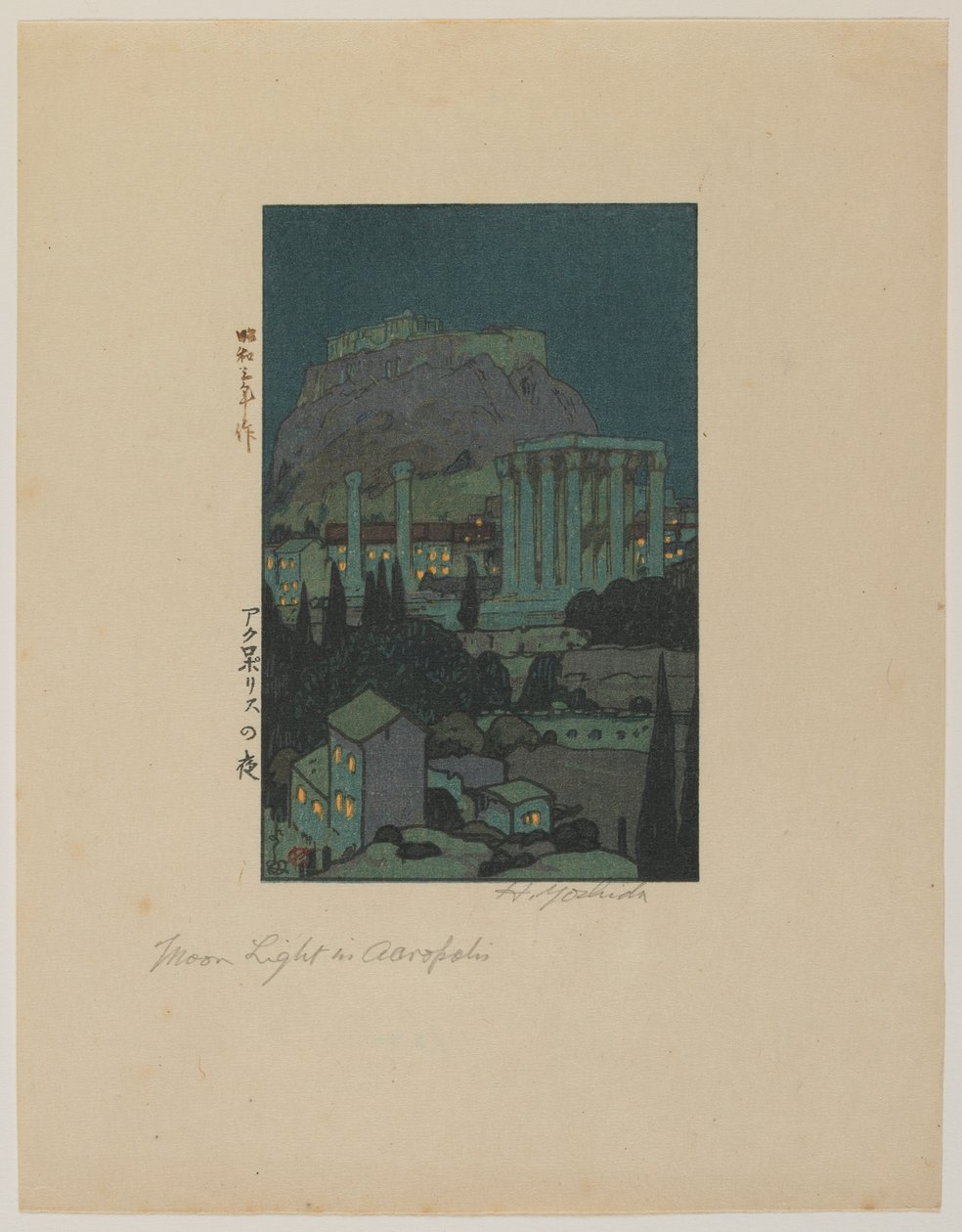 Moon Light in Acropolis, Showa Era by Hiroshi Yoshida