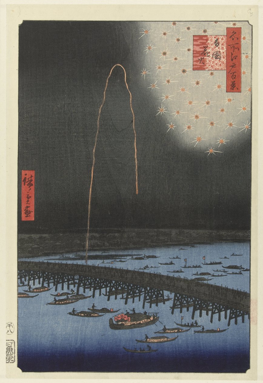 Fireworks at the Ryogoku Bridge (One Hundred Famous Views of Edo)