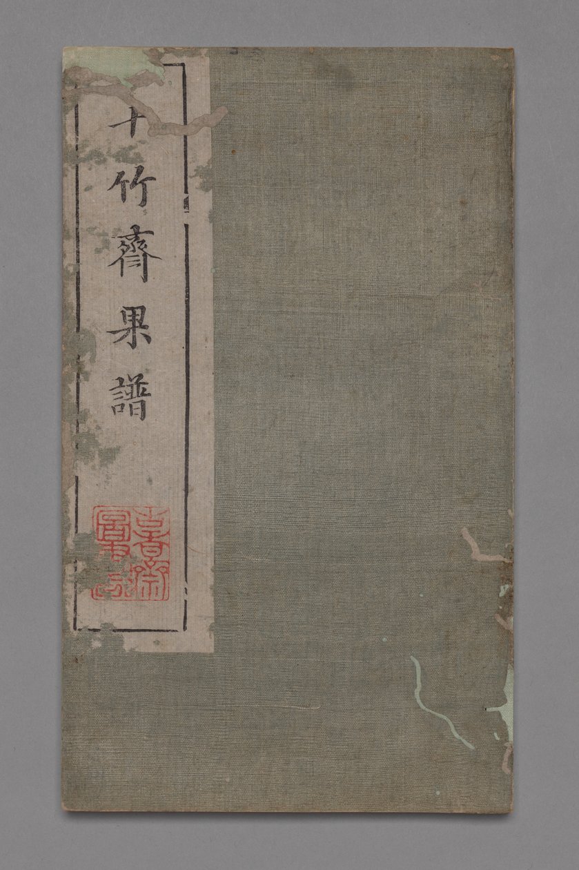 Ten Bamboo Studio Painting and Calligraphy Handbook: Fruit, 1675-1800