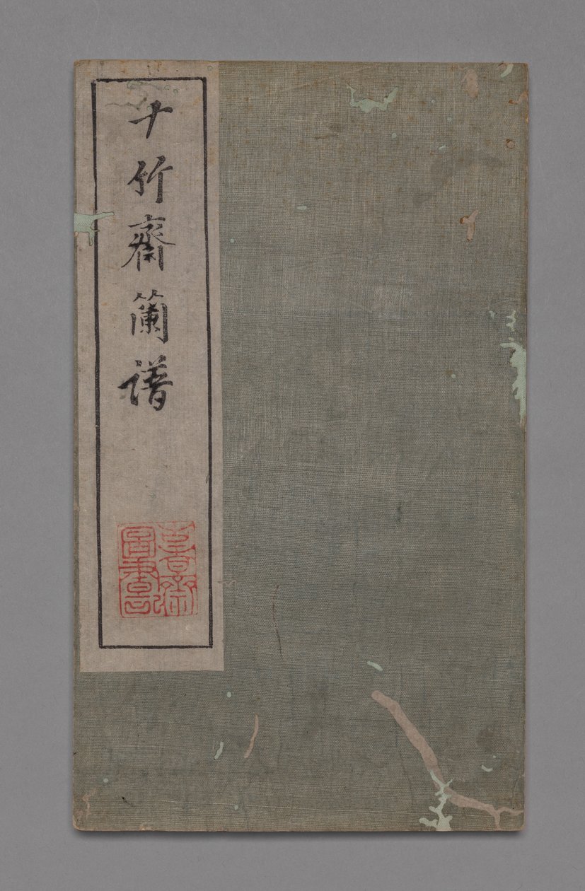 Ten Bamboo Studio Painting and Calligraphy Handbook: Orchids