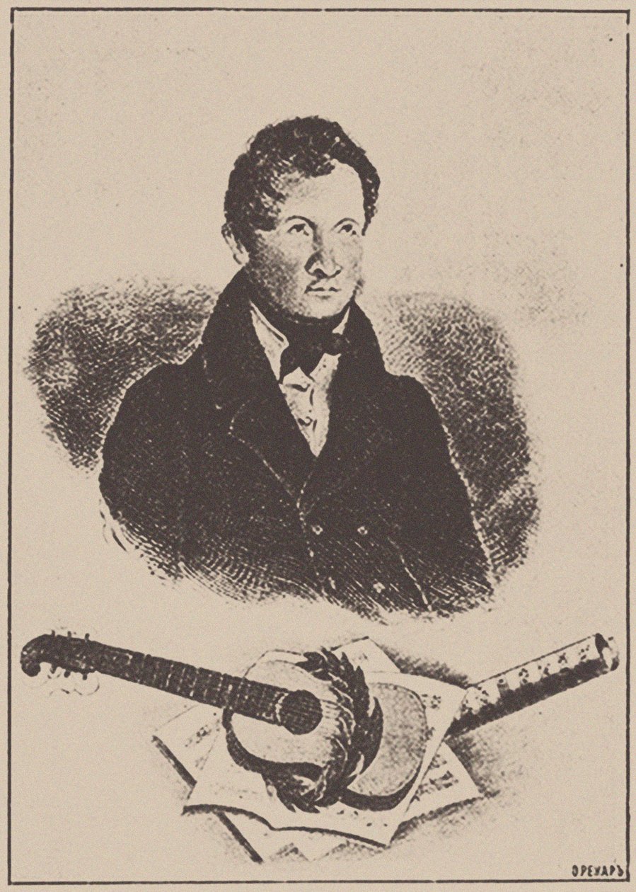 Portrait of the Composer and Guitarist Mikhail Timofeyevich Vysotsky