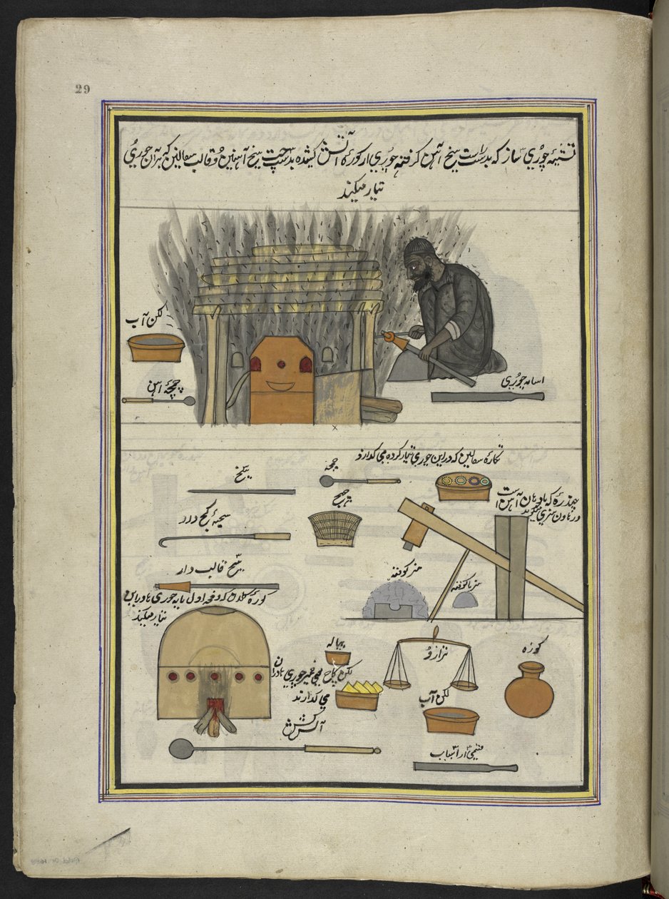 Bangle-maker by Indian School: Buy fine art print