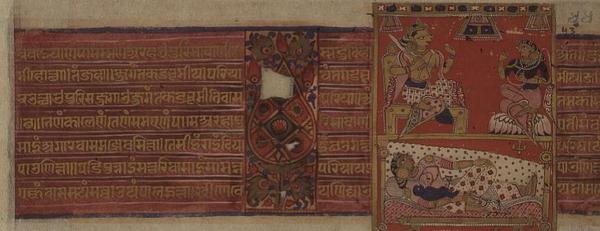 The Birth of Jaina Tirthankara Neminatha, Kalpasutra, Mandu, Madyha Pradesh