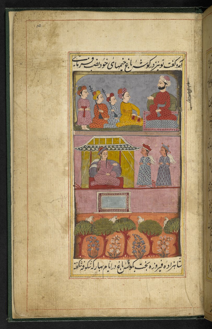 Folio depicting musicians from the folk tale of Saif ul-Muluk and Badi ul-Jamal, Thatta
