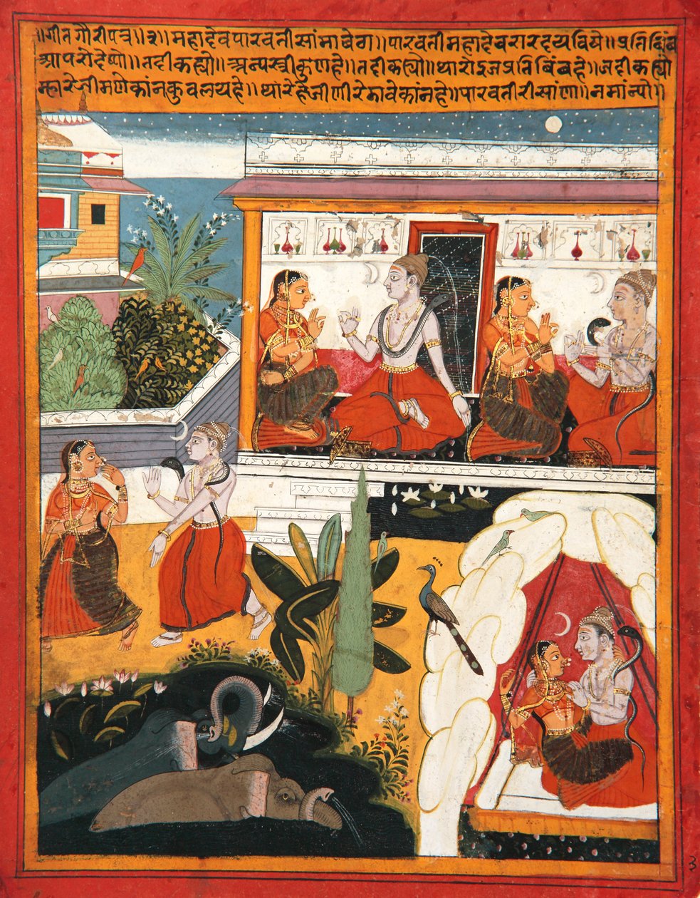 Shiva and Gauri by Indian School: Buy fine art print