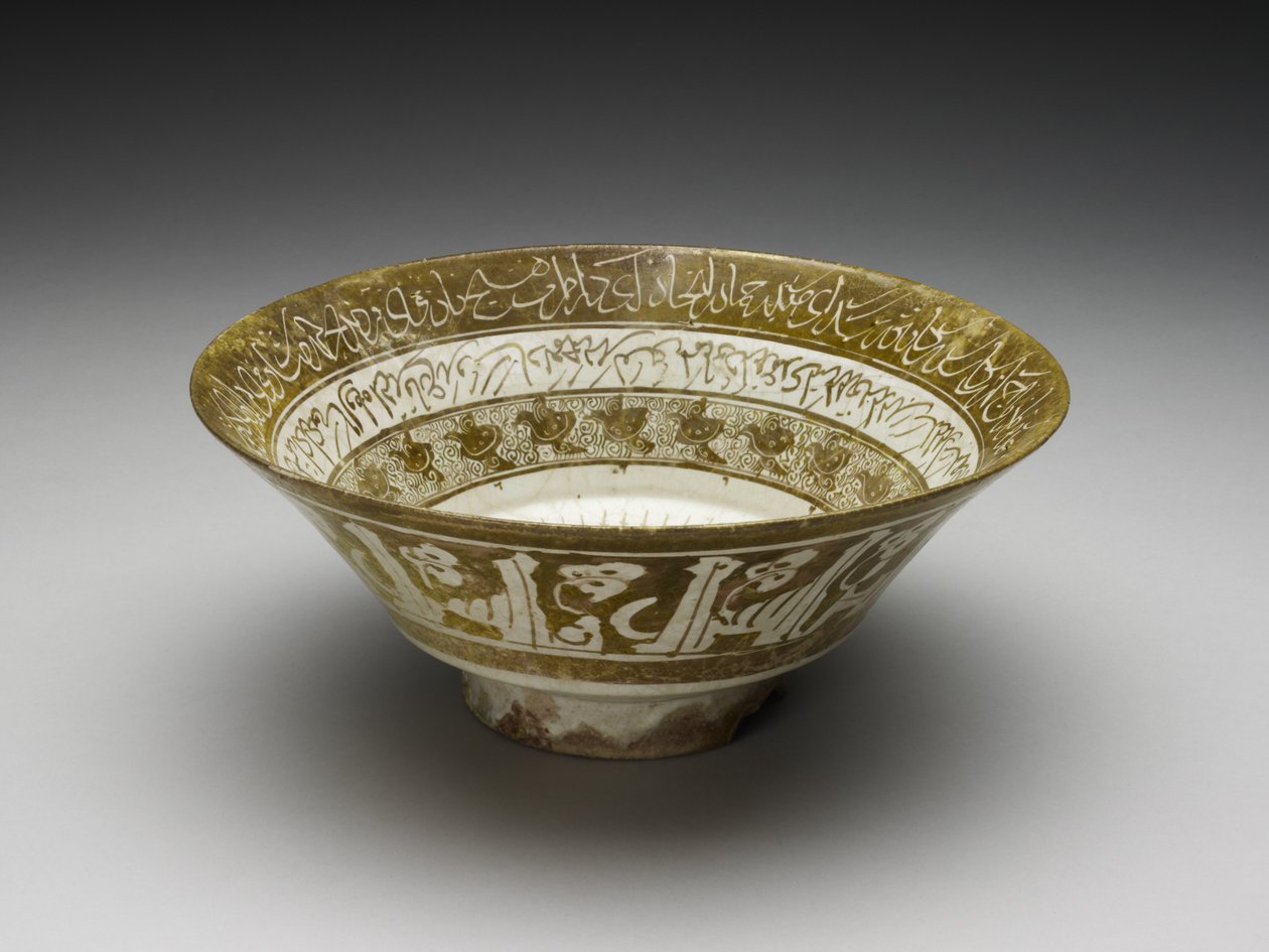 Bowl with Seated Figure by Islamic School: Fine art print