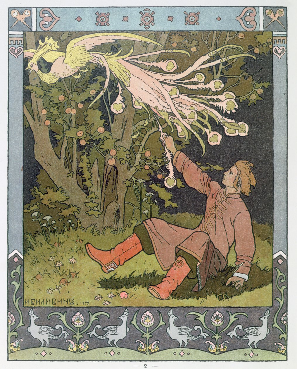 Prince Ivan and the Firebird, illustration for the Russian Fairy Story ...