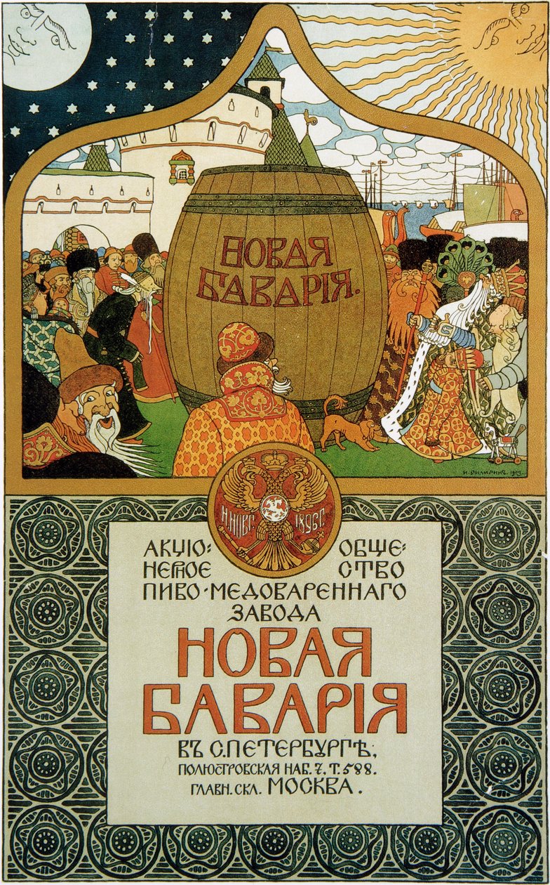 Poster for the New Bavaria Brewery