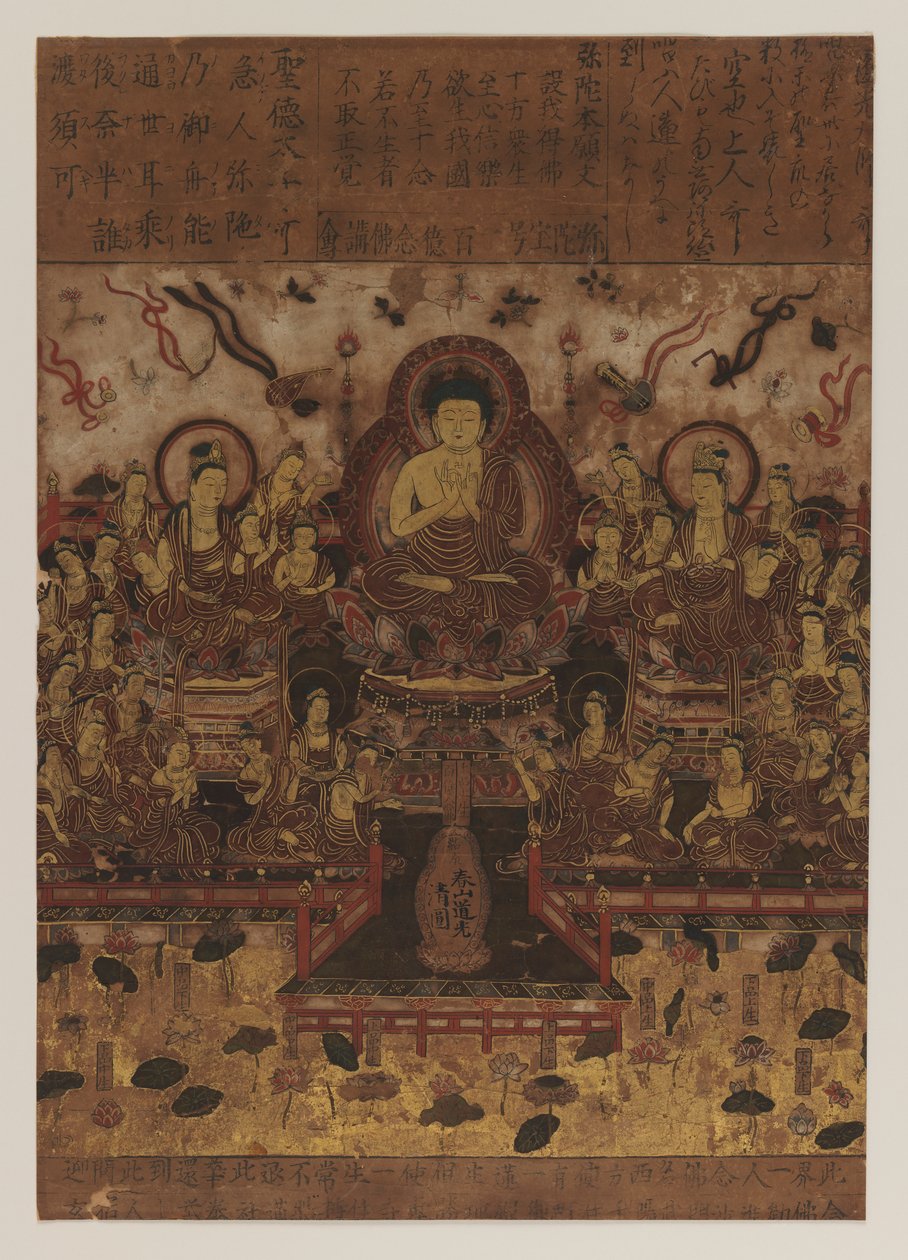 Buddhistic Painting by Japanese School: Buy fine art print