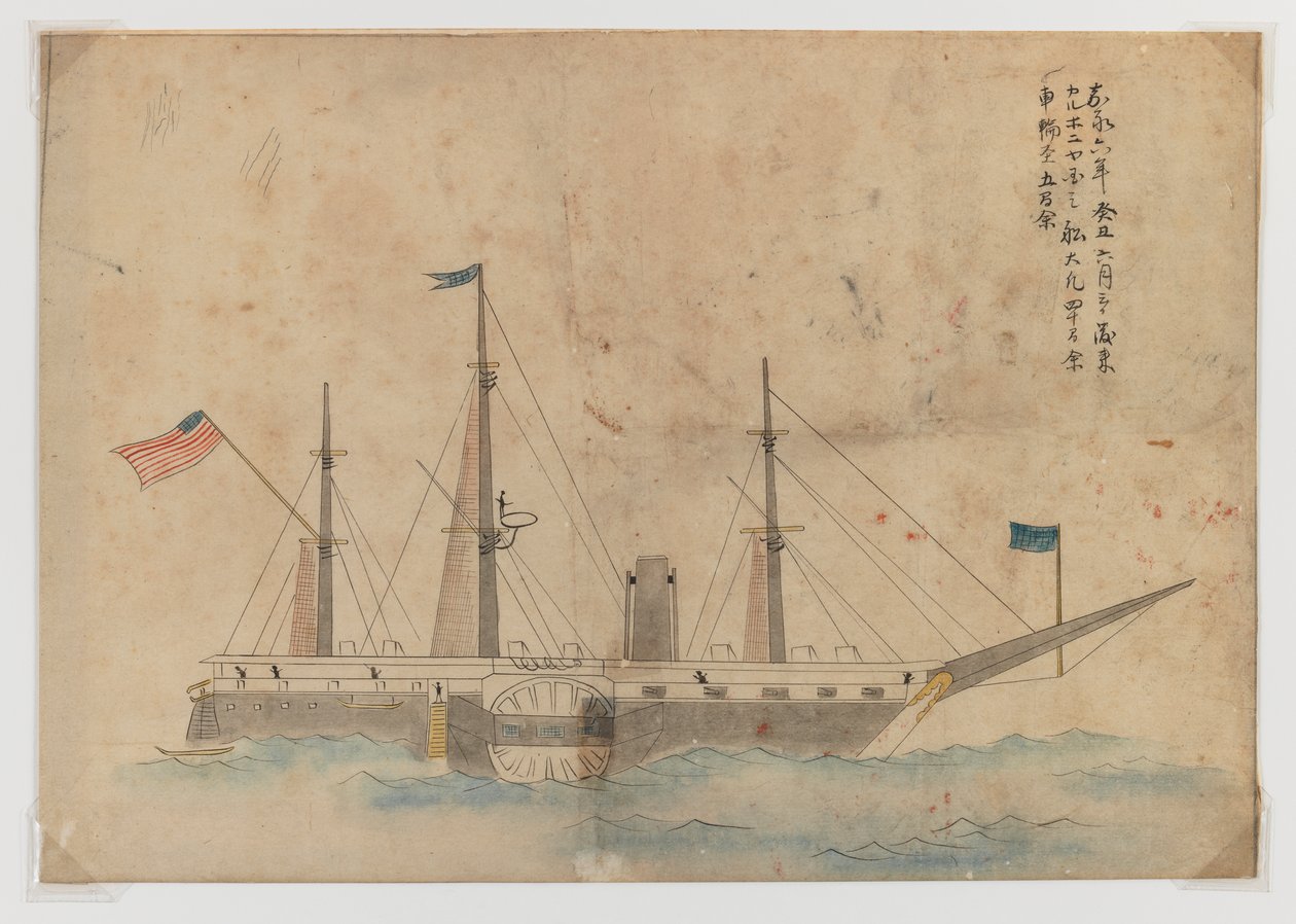 Commodore Matthew Perry's Black Ship by Japanese School