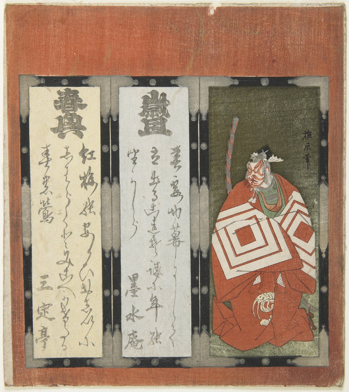 Kabuki Theatre Design by Japanese School: Fine art print