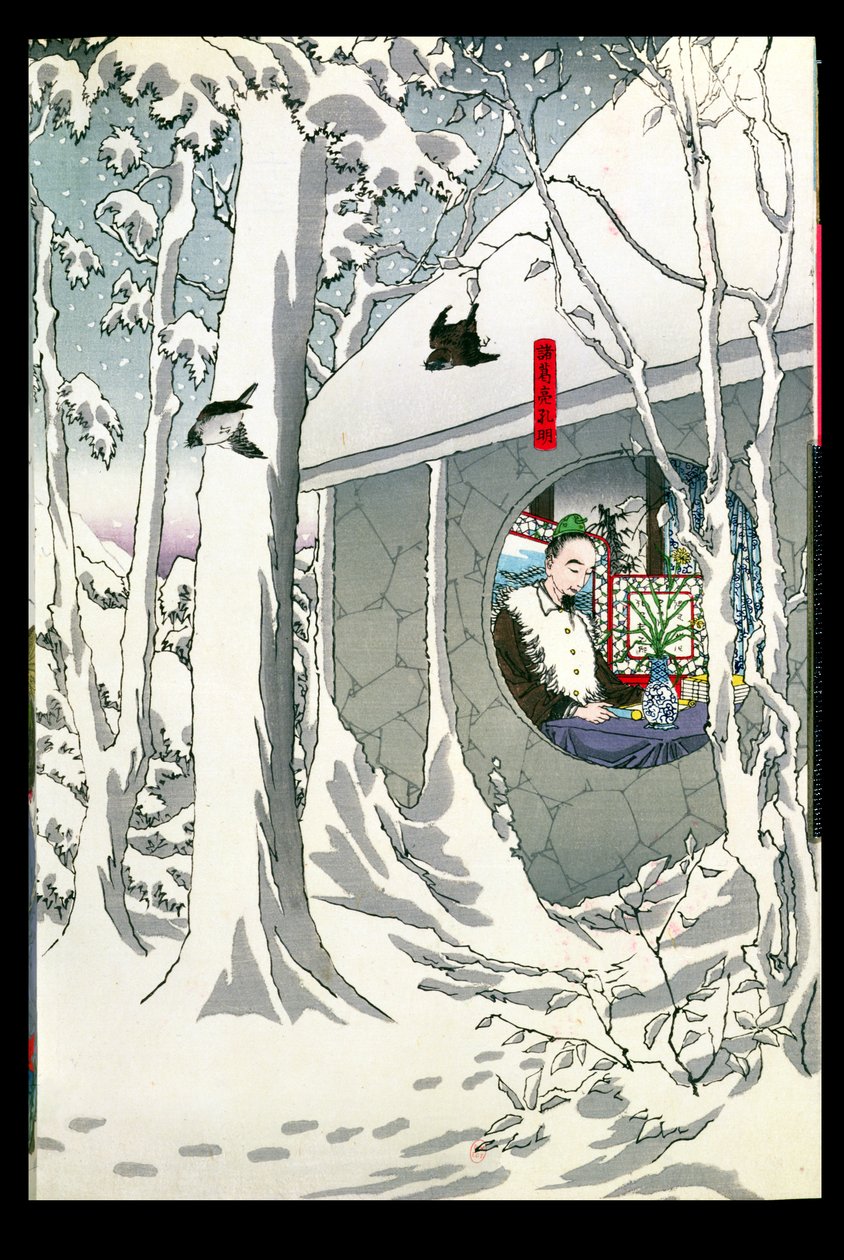 The Emperor Komei (r.1847-67) in Retirement