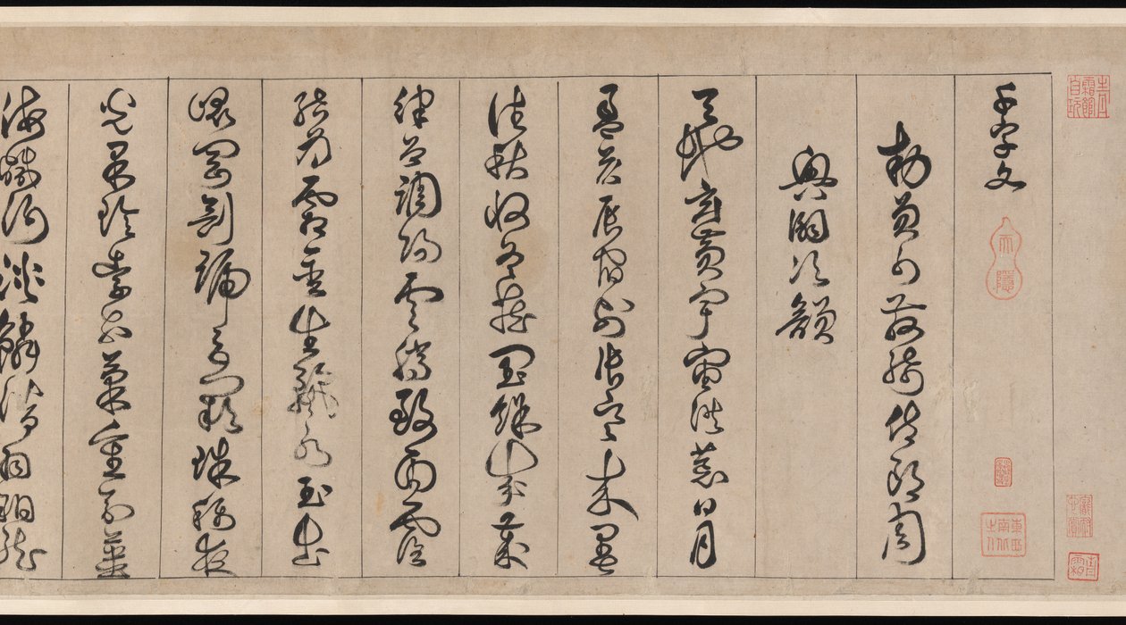 Thousand Character Classic by Jingfeng Zhan