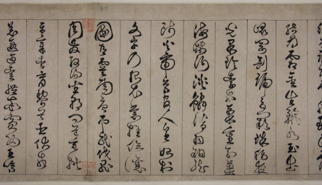 Thousand Character Classic by Jingfeng Zhan