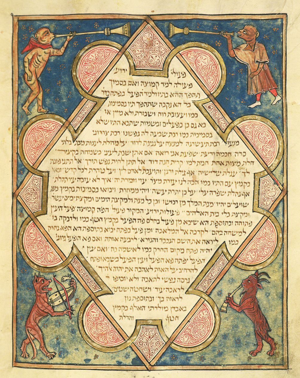 Animal Musicians (Illustration from the Jewish Cervera Bible)