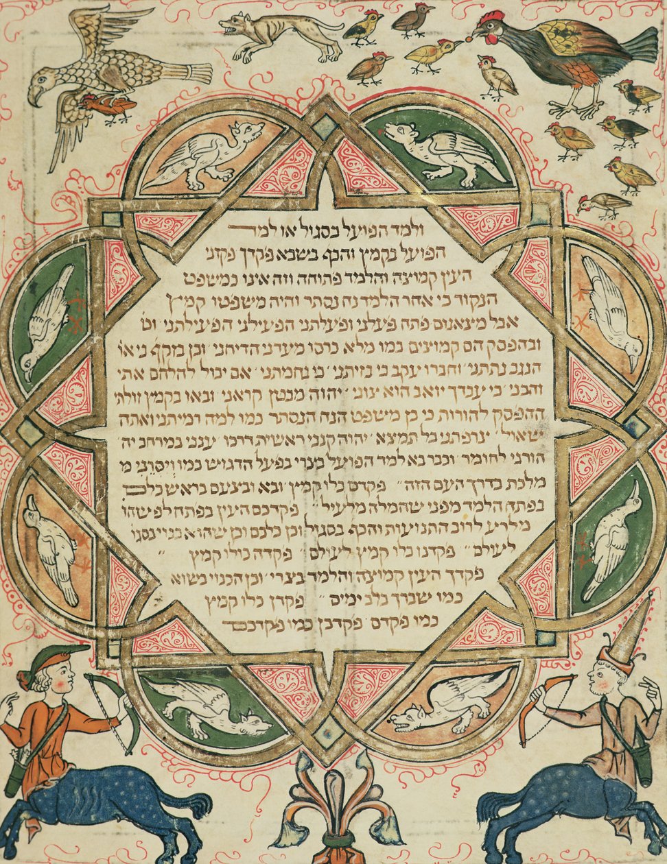 Page from a Hebrew Bible Depicting Domestic Animals and Centaurs